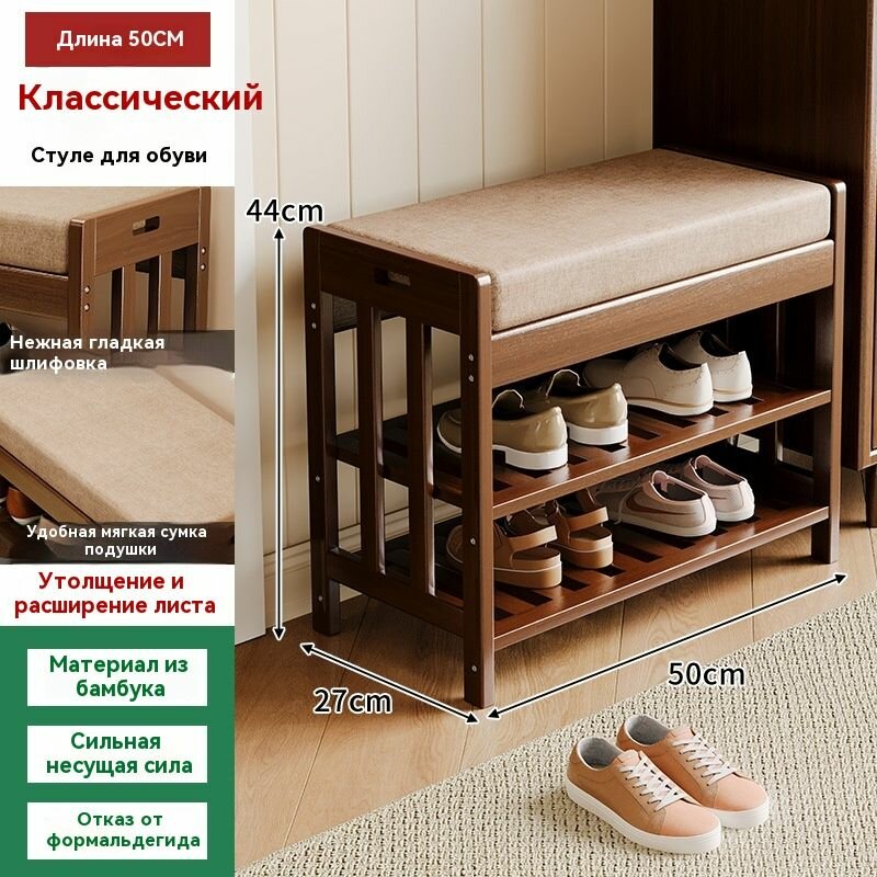 Табурет со встроенной подушкой в дверную полку для обуви