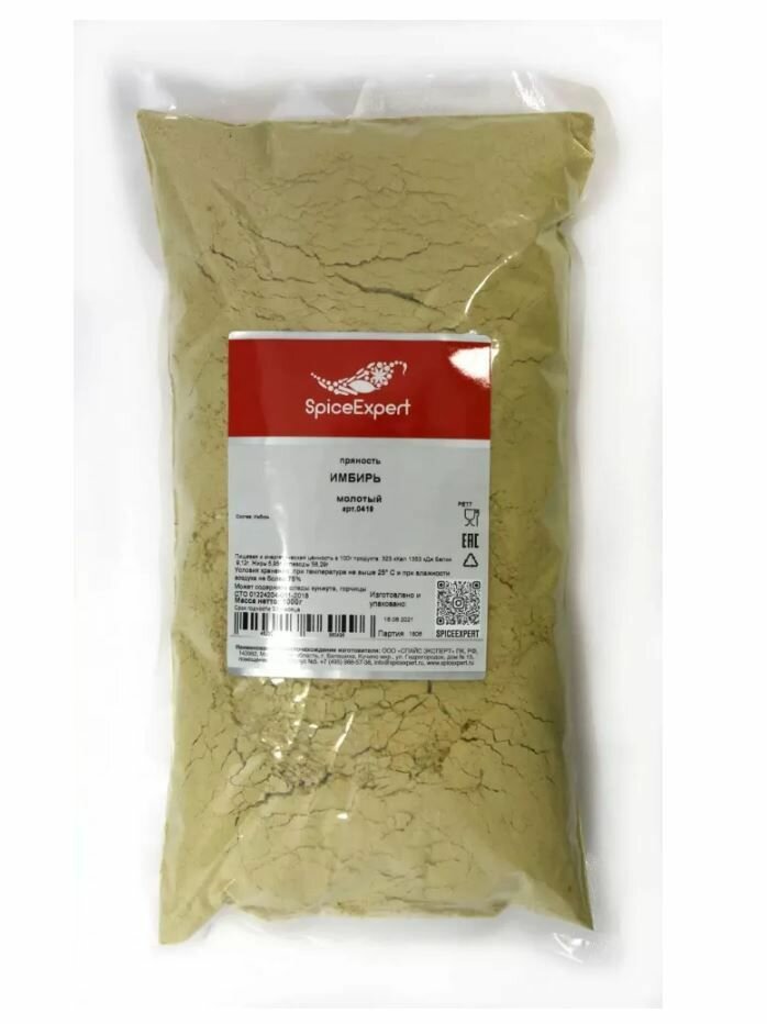 Специя SpiceExpert "Имбирь" молотый пакет/1000гр