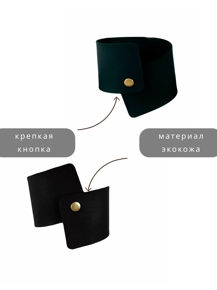 Подхваты для штор, экокожа, крепление на кнопку, черные, 30 x 6 x 9 см — фото 1