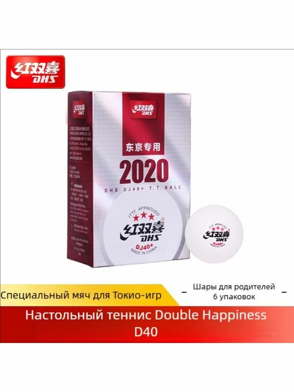 Двойное счастье Настольный теннис Олимпийские игры в Токио