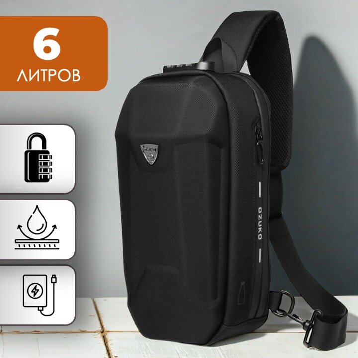 Рюкзак однолямочный Ozuko 9321 Black，Нагрудная сумка из твердой оболочки, сумка-мессенджер, сумка через плечо