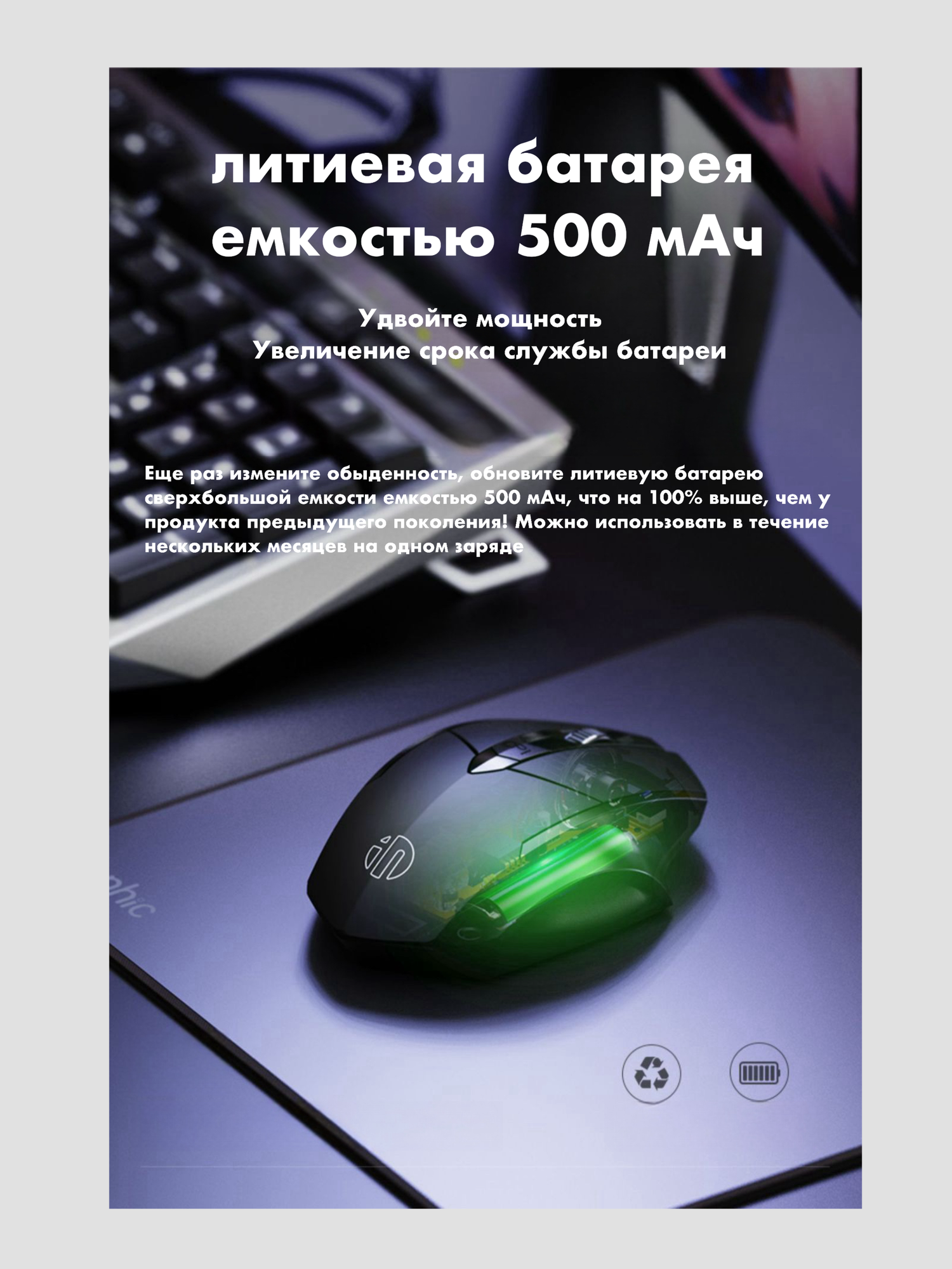 Мышь беспроводная бесшумная игровая, с аккумулятором, цвет черный.