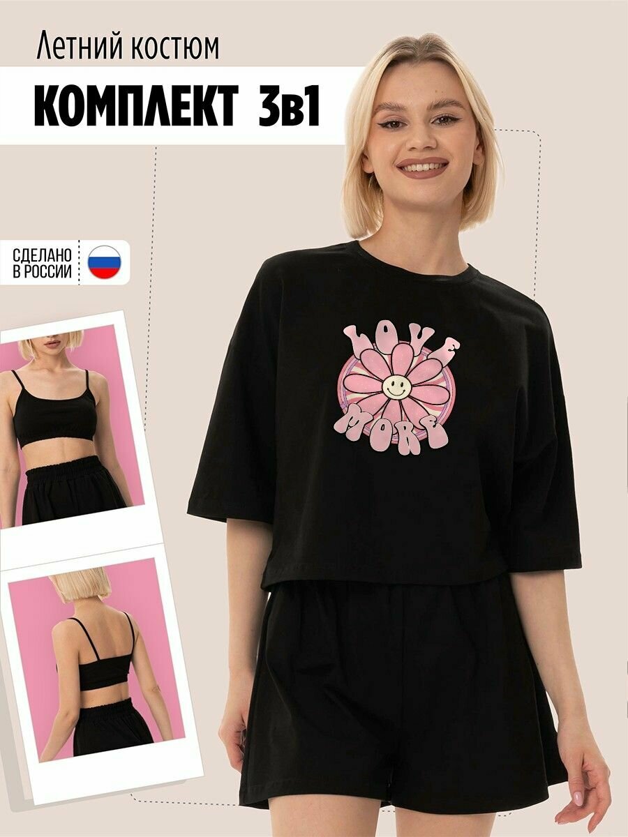 Комплект одежды Костюм тройка