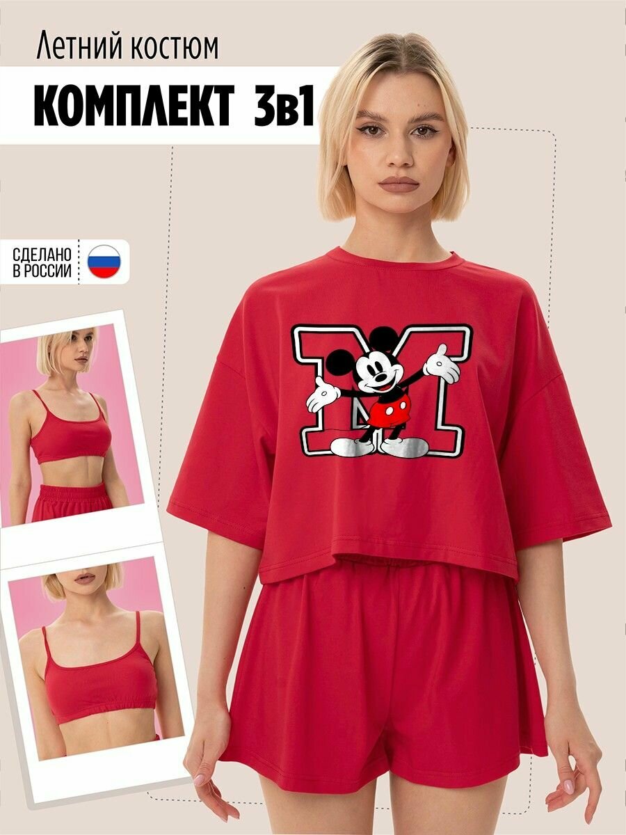 Комплект одежды Костюм тройка