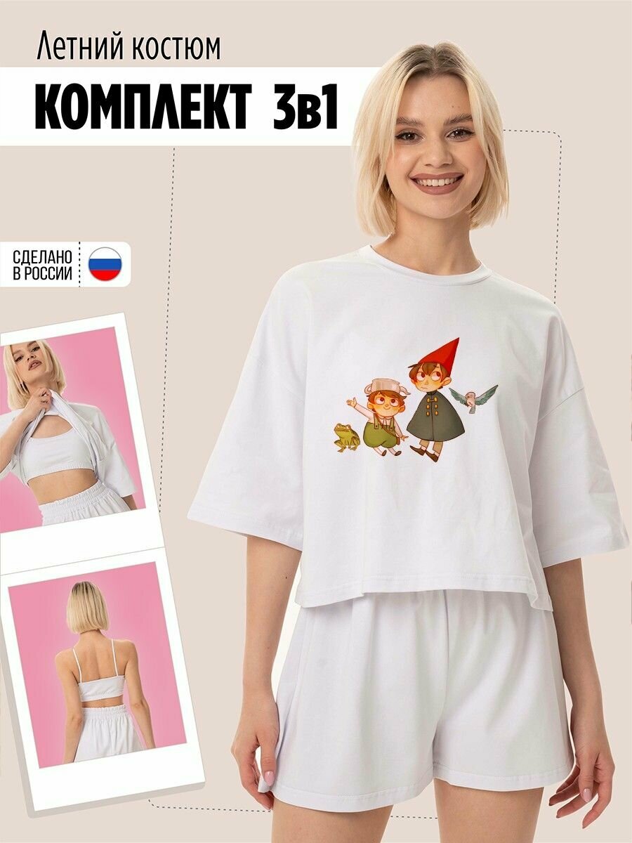 Комплект одежды Костюм тройка