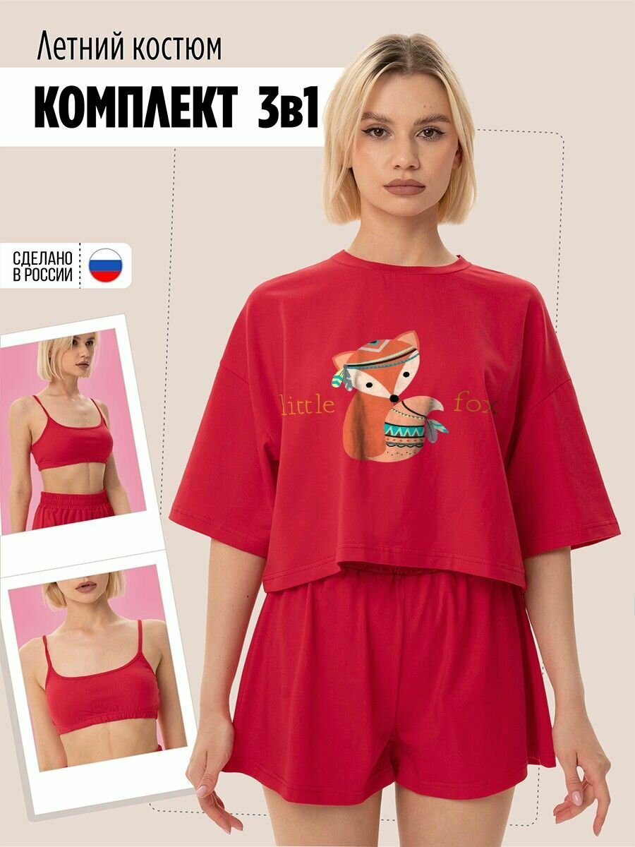 Комплект одежды Костюм тройка