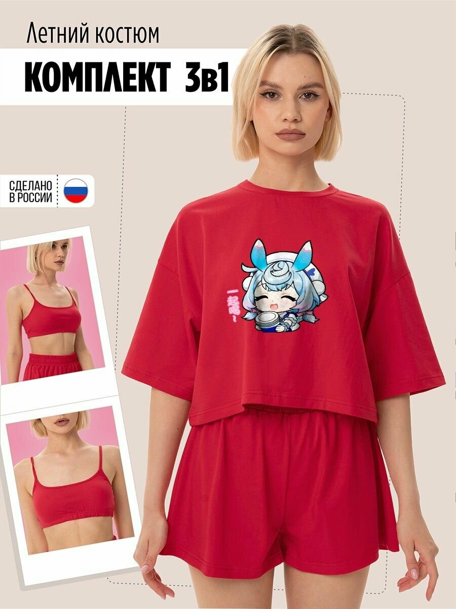 Комплект одежды Костюм тройка