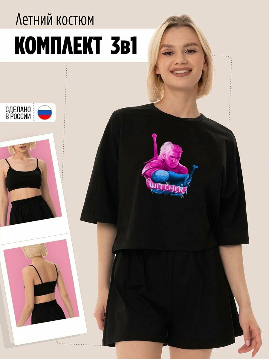 Комплект одежды Костюм тройка
