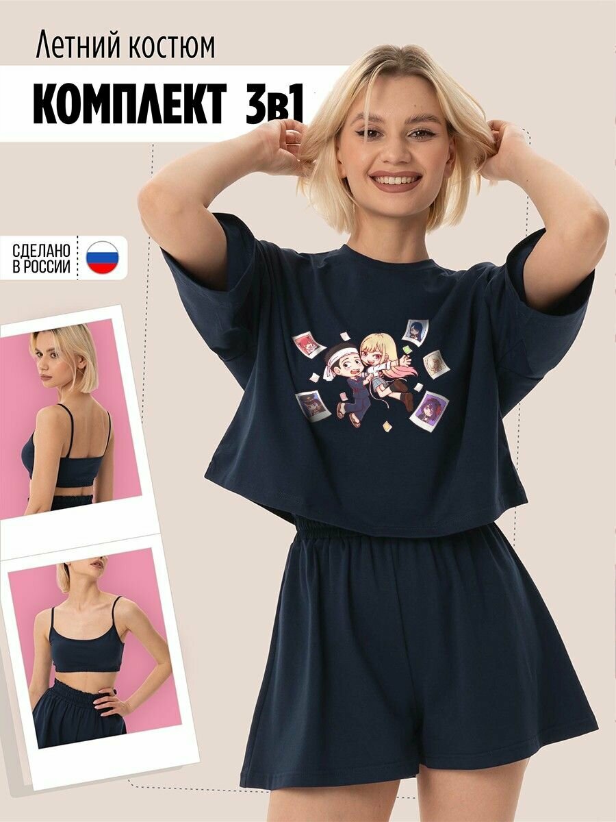 Комплект одежды Костюм тройка