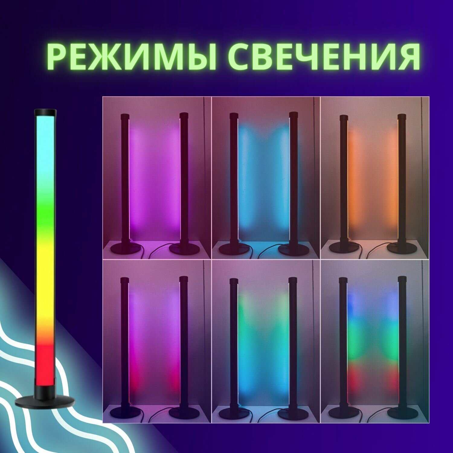 Светильник декоративный 50 см настольный неоновыСветильник напольный / Т