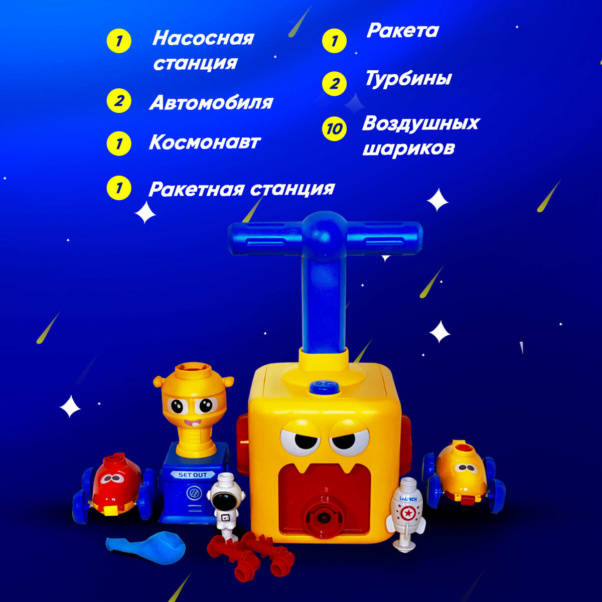 Интерактивная игрушка — фото 1