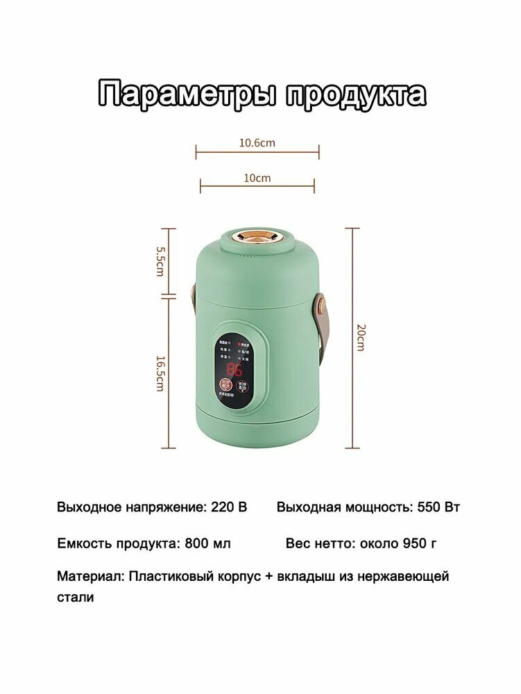 DMWD Мультиварка MDG-DFB — фото 1