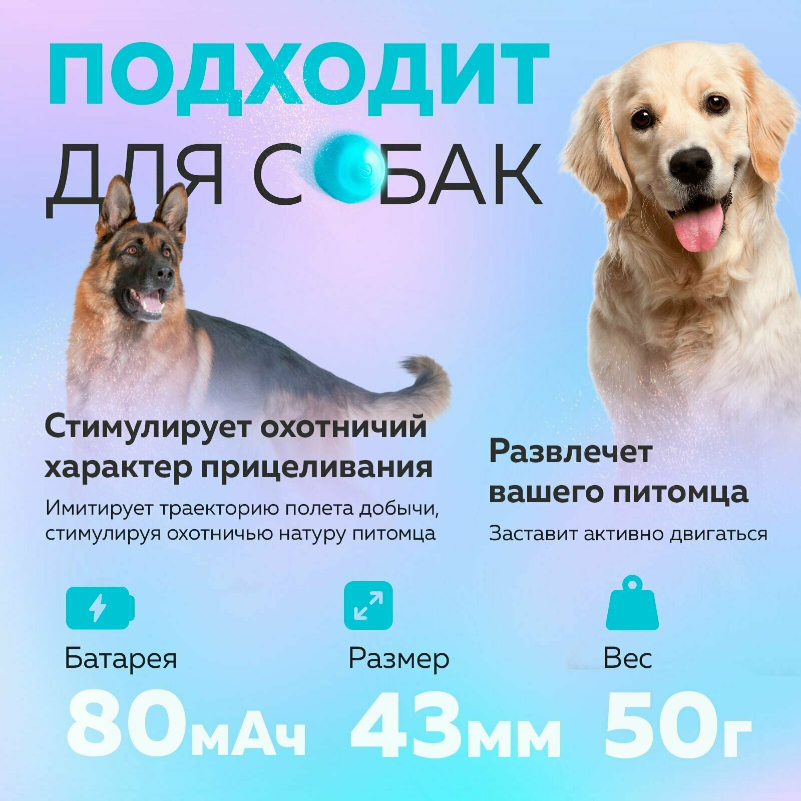 Игрушка для животных — фото 1
