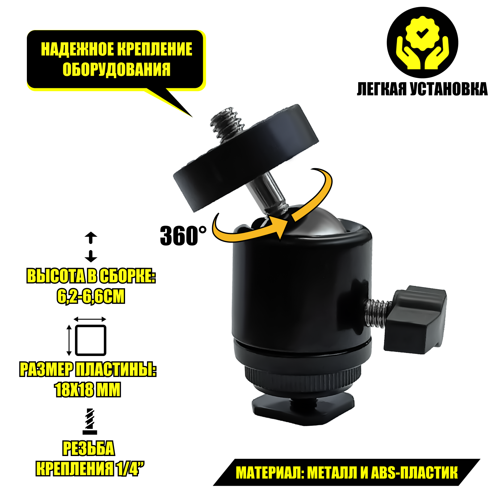 Держатель для фотоаппарата для кольцевой лампы с креплением в паз