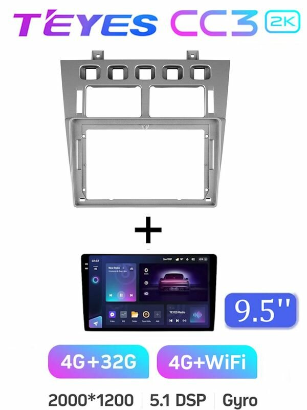 Магнитола 9" Teyes CC3 2k 4/32 Gb Chery Fora A5 A21 2006-2010 Cowin 3 A21 2010-2011 Vortex Estina 2008