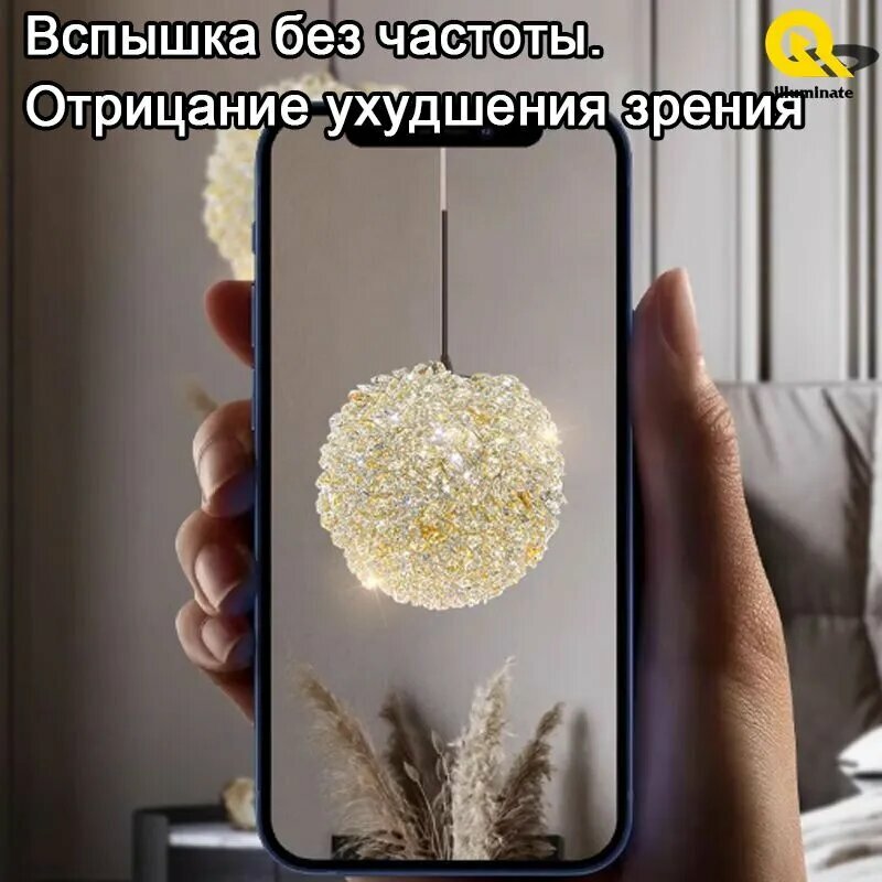 Perfect lighting Светильник, G9, 20 Вт