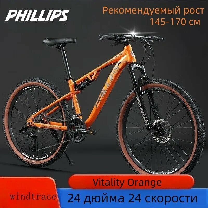 Велосипед Гибрид, Туристический, Горный велосипед 24 дюймов, 24 скоростей, рама из высокоуглеродистой стали, механические дисковые тормоза, унисекс, подходит для разного роста