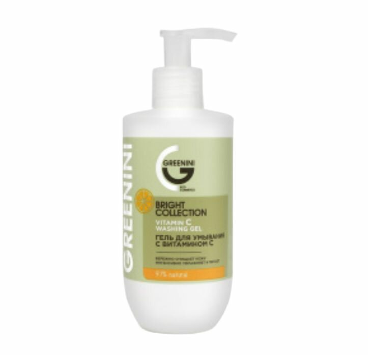 Greenini Гель для умывания Bright, с витамином C, 250 мл