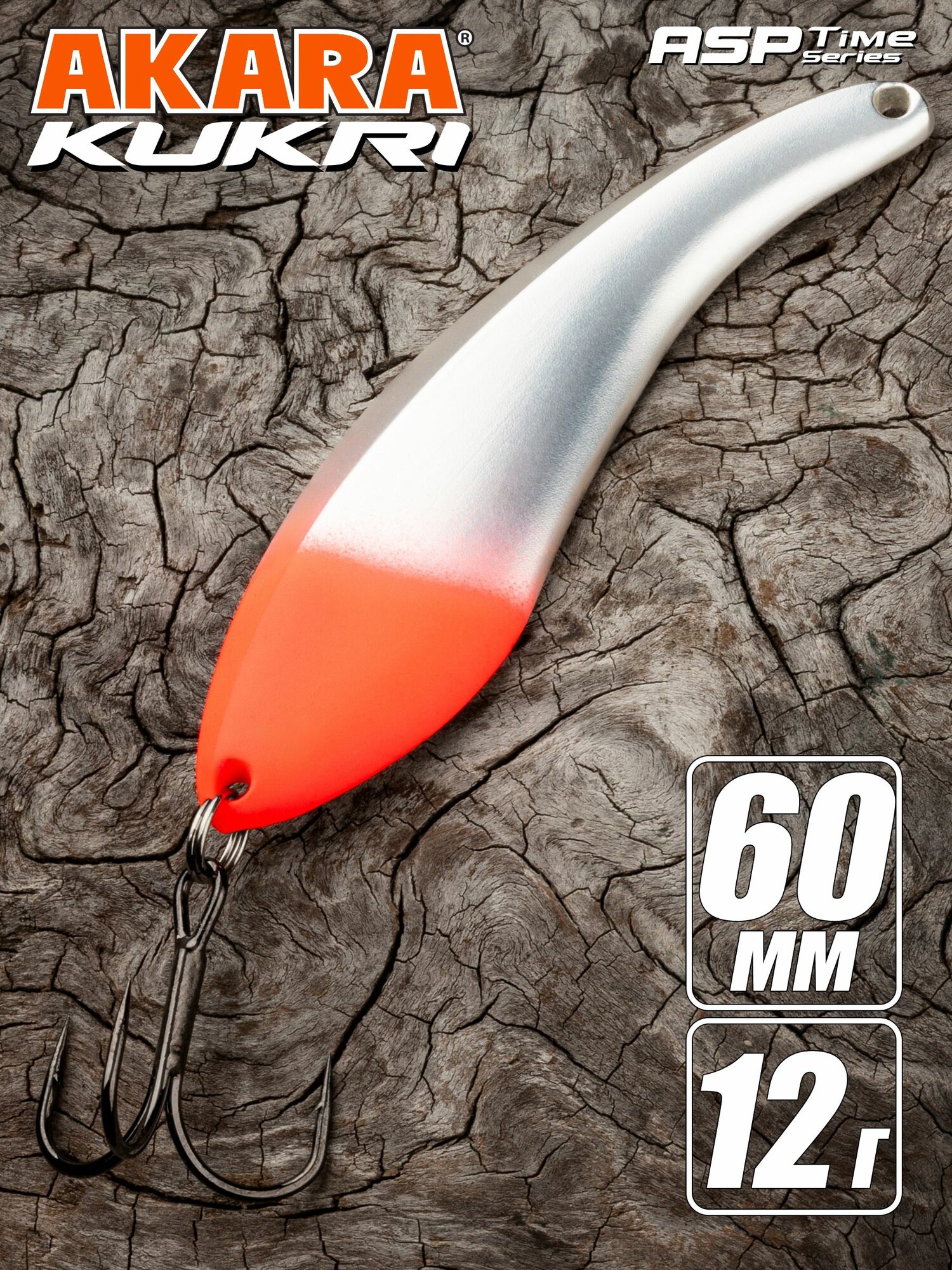 Блесна колебалка Akara Asp Time Kukri 60 12 гр. 3/SIL