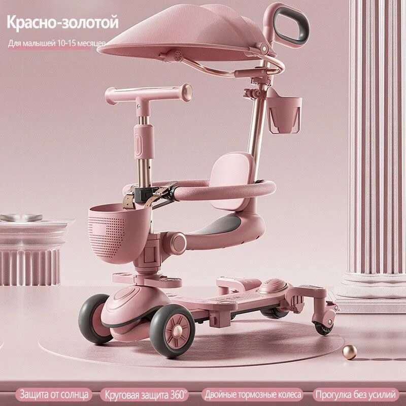 Самокат