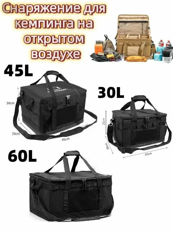60L Сумка для хранения большой емкости для кемпинга на открытом воздухе Уличная походная сумка
