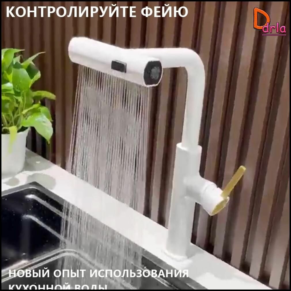 Смеситель для кухни с выдвижным гибким изливом ROBERN Водопадный излив раковины кран для, поворотный 360 градусов, 3 способа выбраться из воды , Модный серый металлик