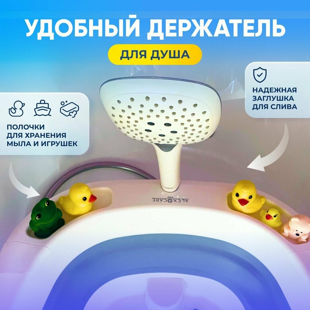 Ванна для детей — фото 1