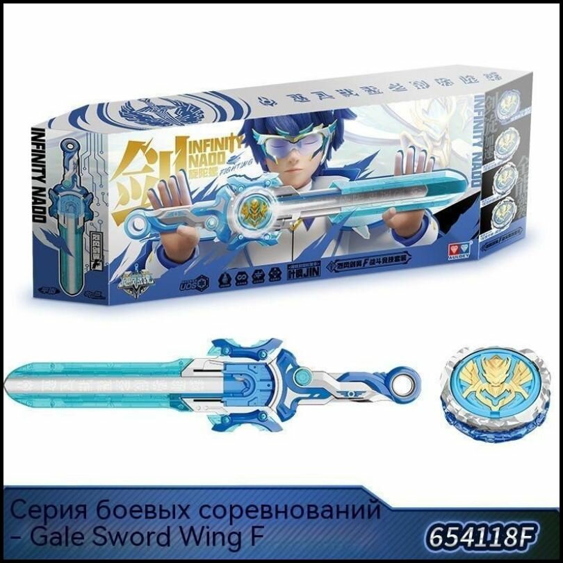 Юла