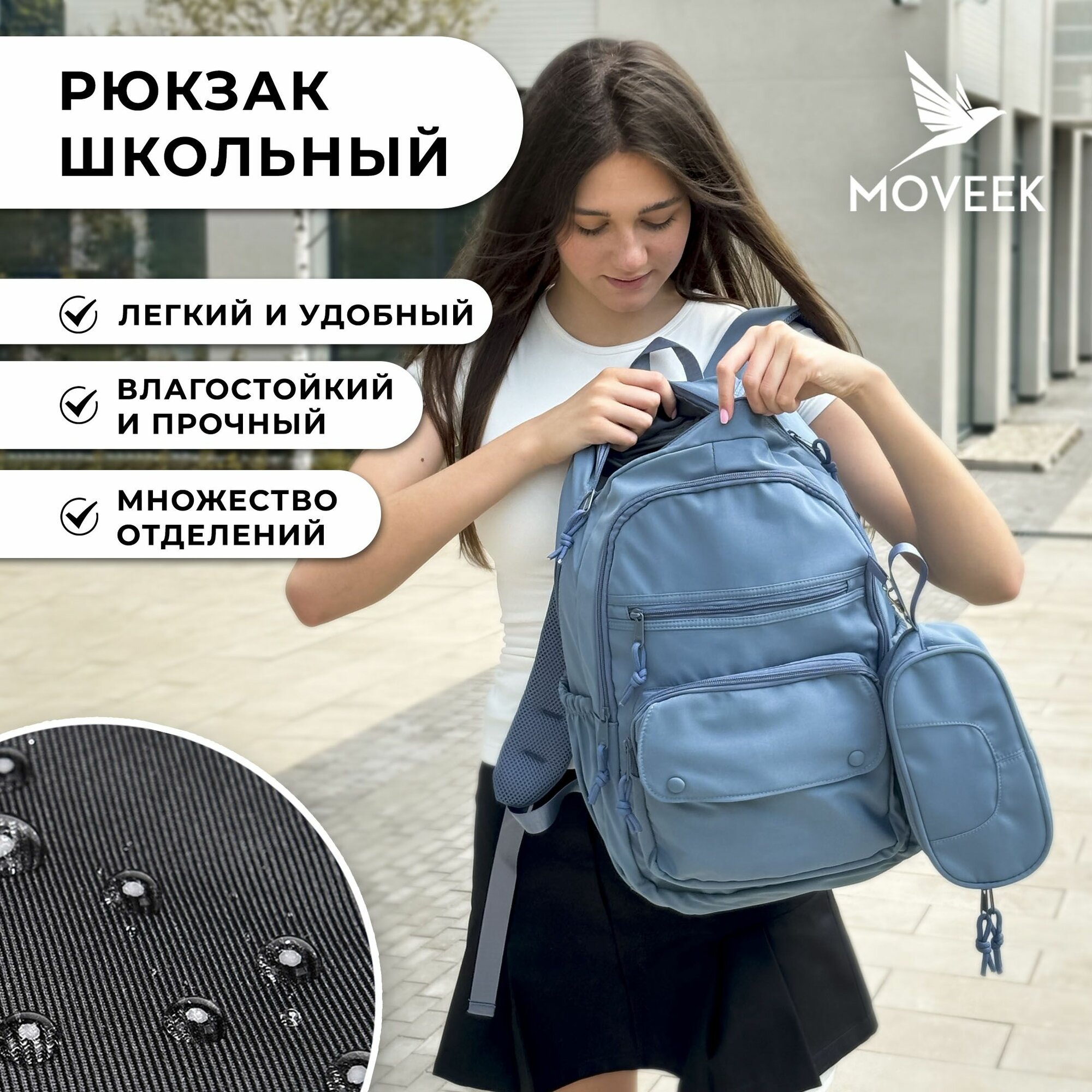 Подростковый рюкзак для школы, университета, с отделением для ноутбука и большим пеналом