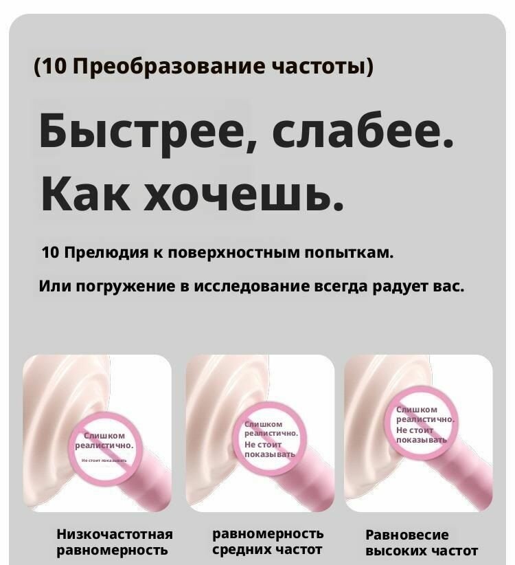 Секс-машины, умные вибрации, растяжки