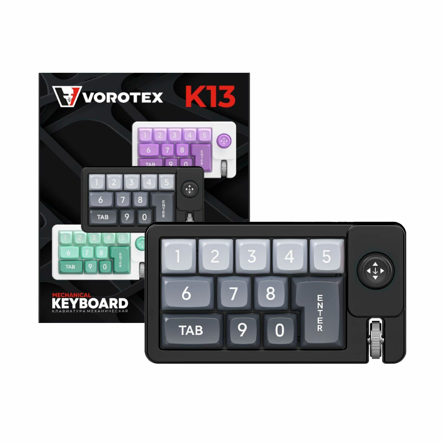 Игровая механическая программируемая клавиатура VOROTEX K13 Kailh Purple Switch, серый градиент
