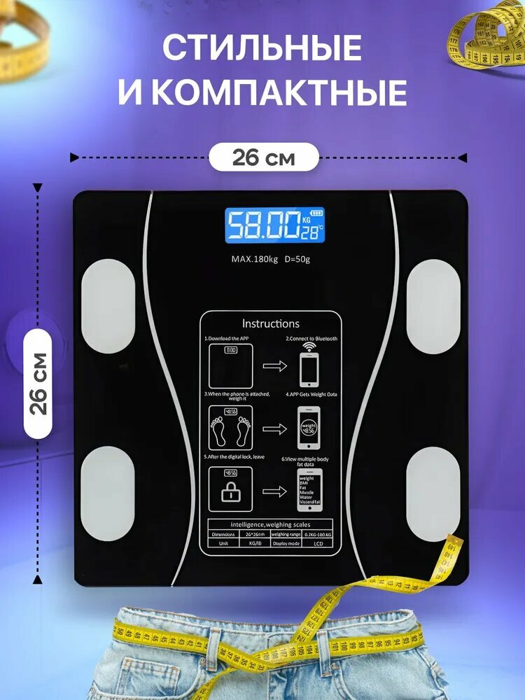 Электронные напольные весы, максимальная нагрузка 184кг, точность 99г