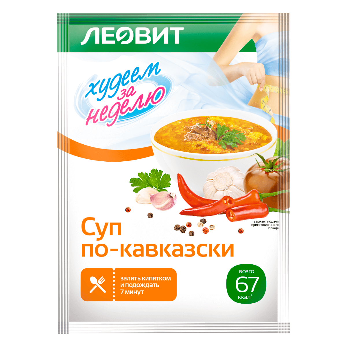 Суп по-кавказски, 12 штук по 25 г, леовит