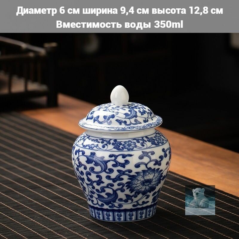 Чайница, 350 мл, 1 шт