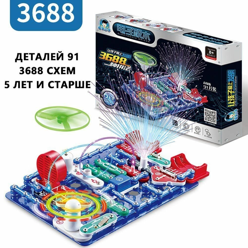 Конструктор электронный