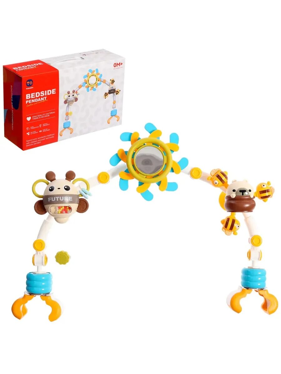 Игровая дуга с игрушками универсальная для новорожденных