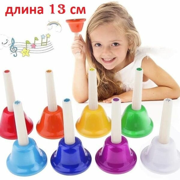 Детский музыкальный инструмент