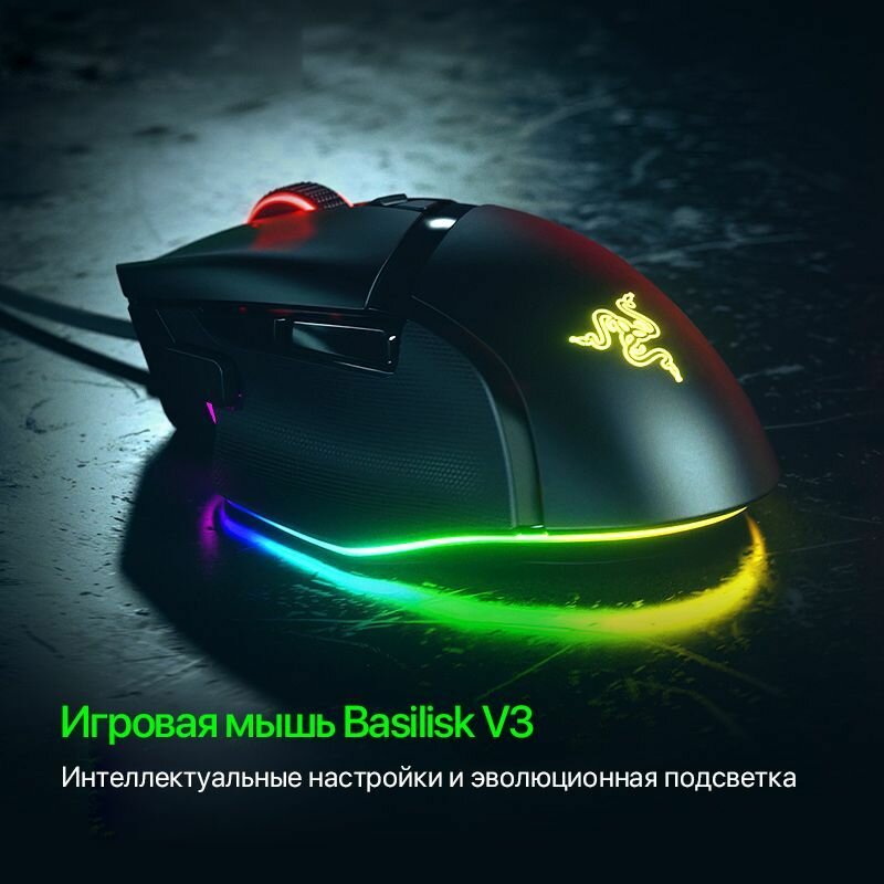 Игровая мышь — фото 1