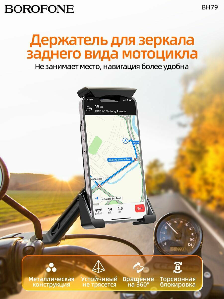 Велосипедный держатель для телефона