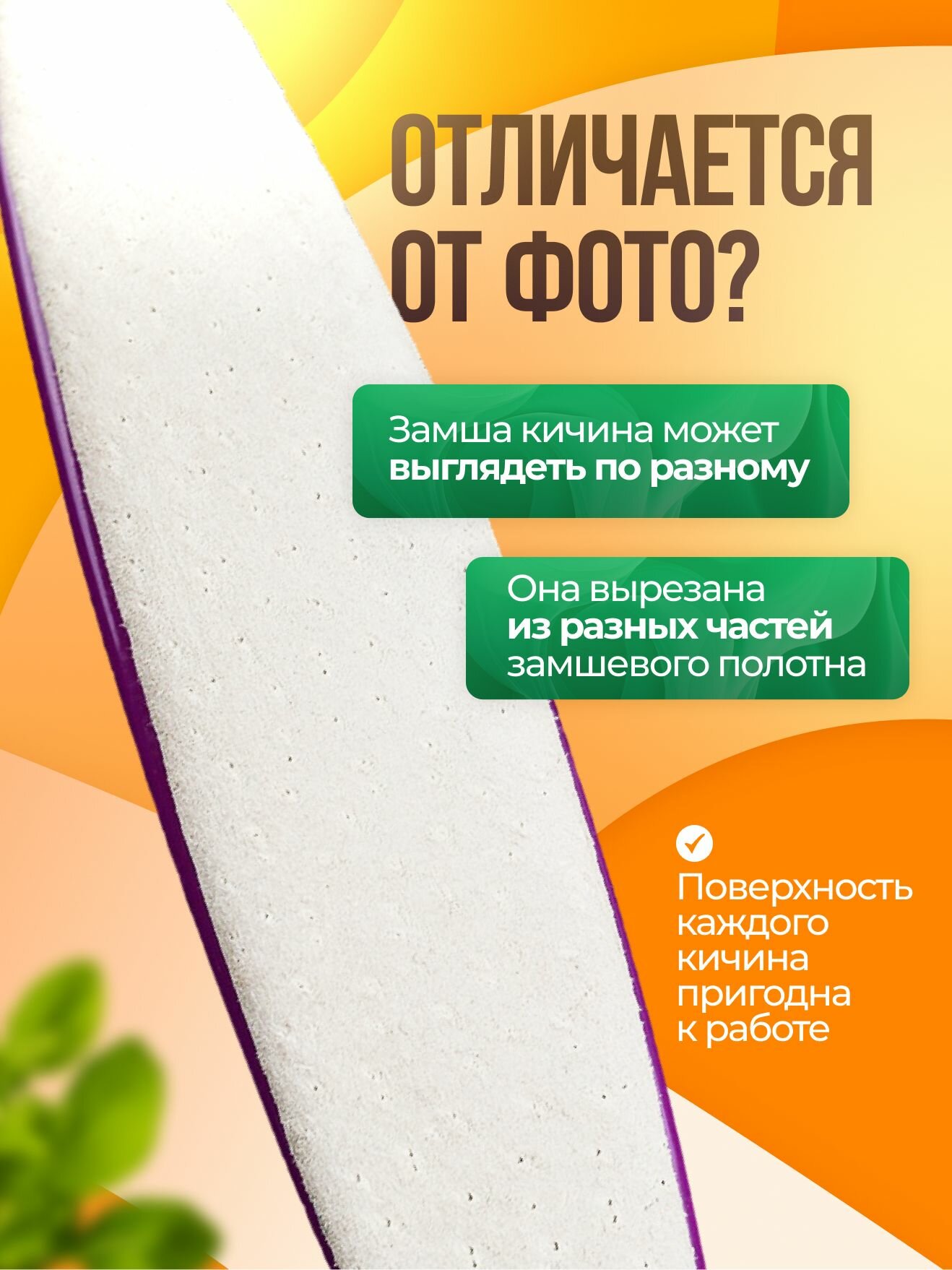 Пилка для маникюрадля маникюрадля маникюрадля маникюрадля маникюрадля маникюра — фото 1
