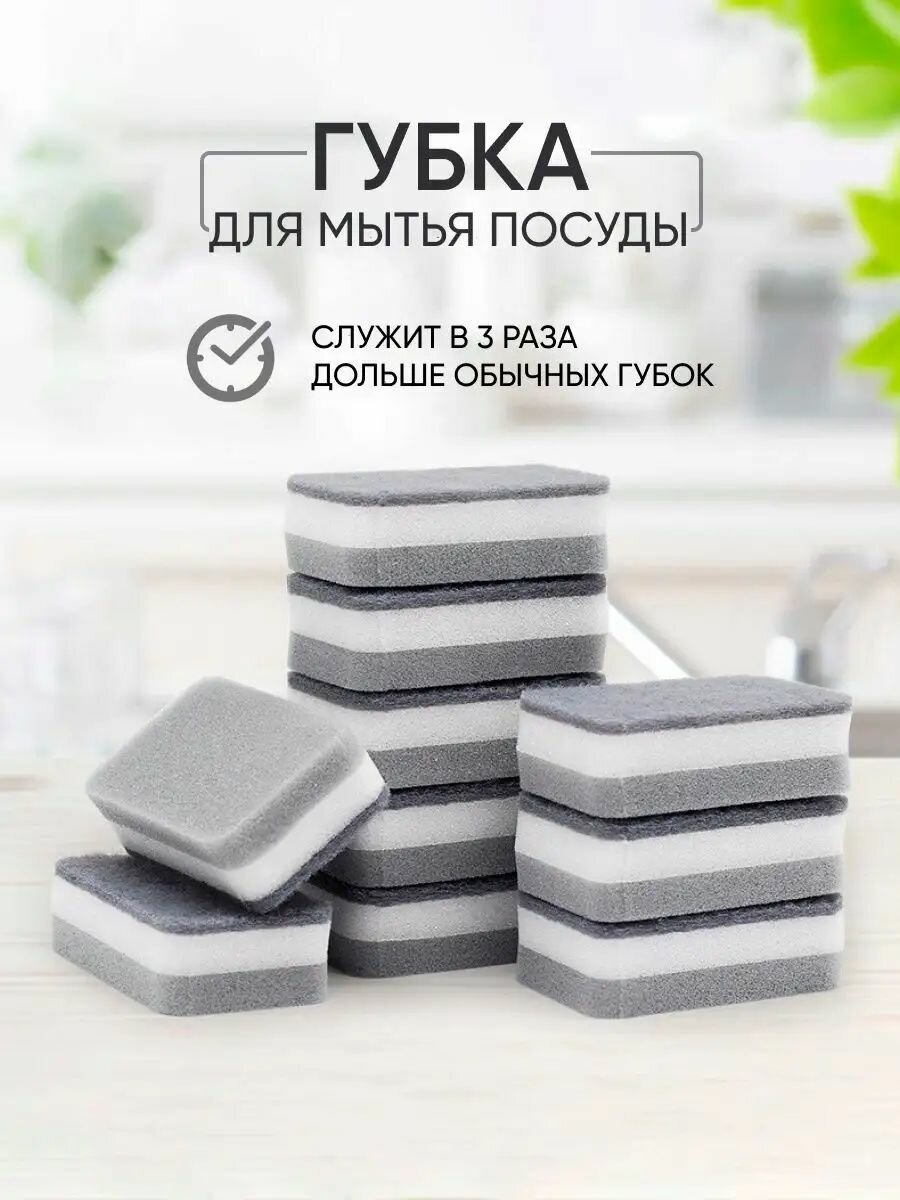 Губка — фото 1