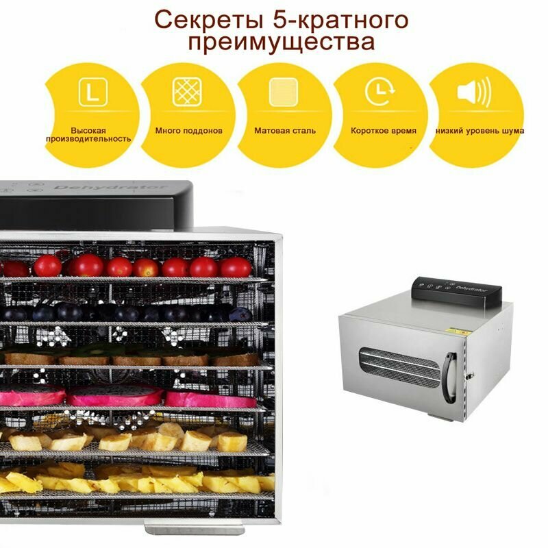 Дегидратор -hz — фото 1