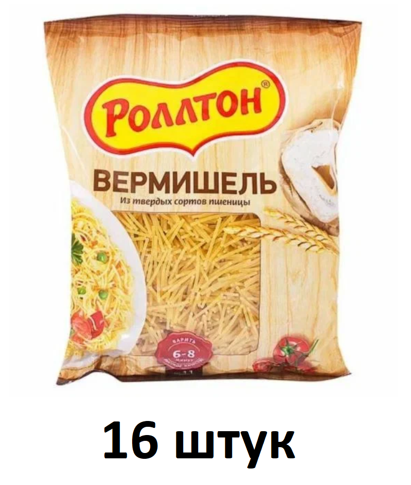 Роллтон Макаронные изделия вермишель 400 гр - 16 штук
