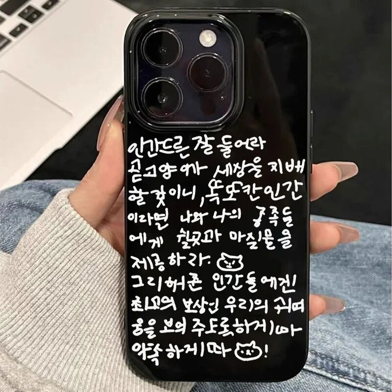 Ins Корейские кошачьи слова, милый модный черный чехол для телефона для IPhone 16 15 14 13 12 11 Pro Max XR XS Max 7 8 Plus Kawaii Cover Case