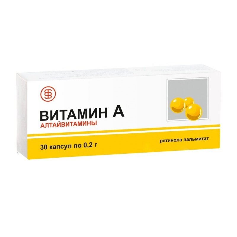 Витамин А Капс.200Мг №30