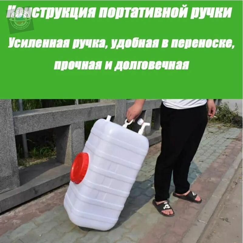 Пластиковый водяной резервуар, большой горизонтальный бак для хранения воды, ёмкость 50 литров
