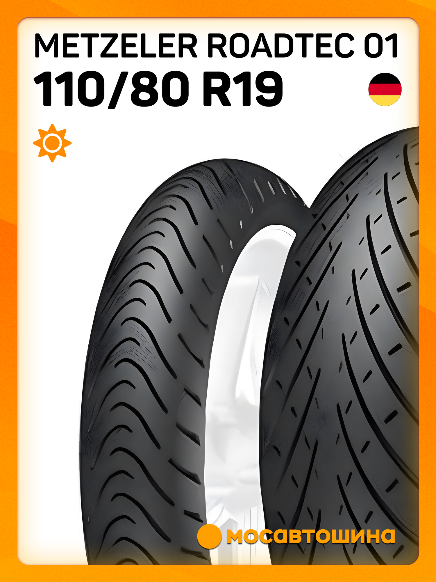 Мотоциклетные шины Metzeler Roadtec 01 110/80 R19 59V (Передняя)