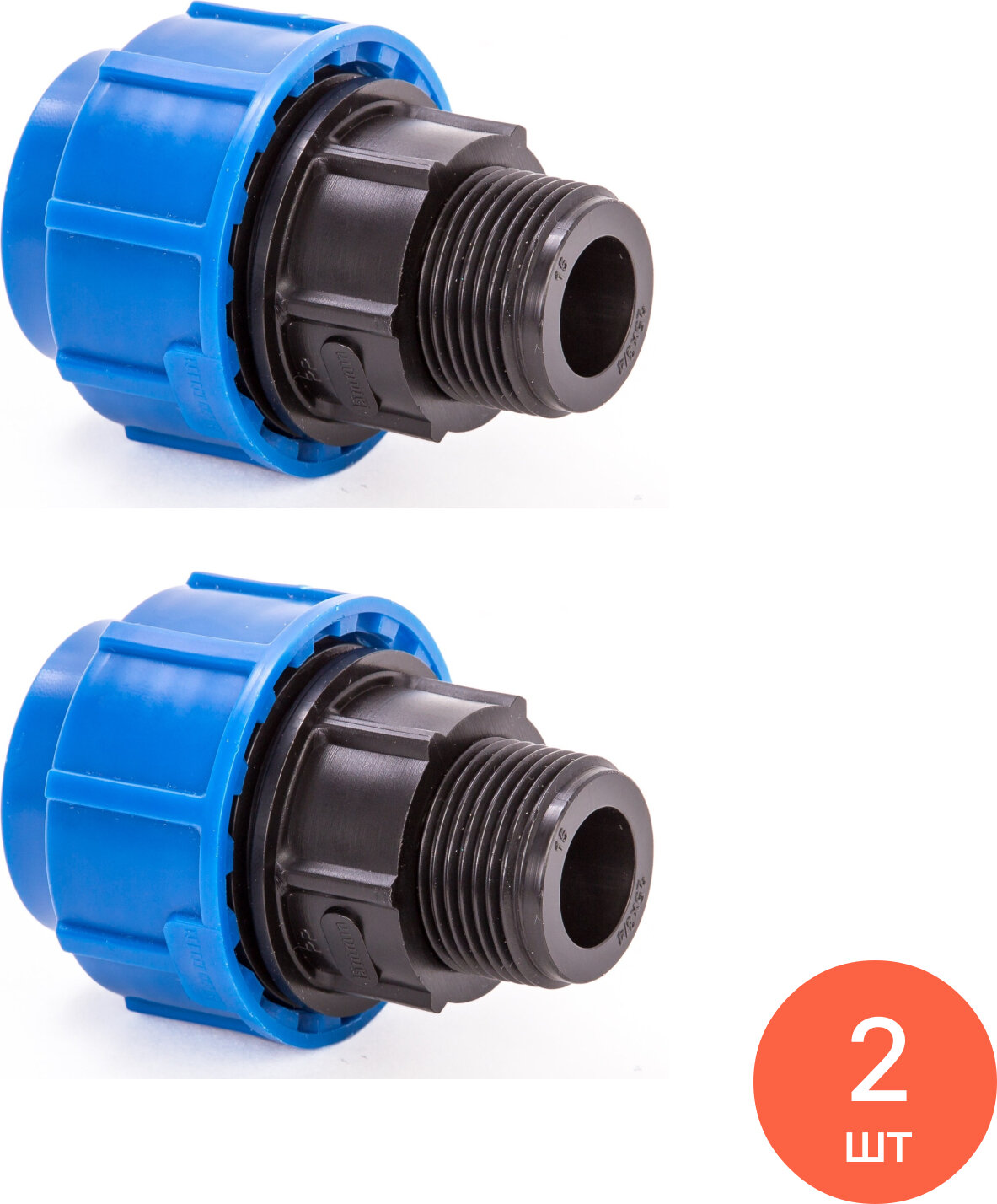 Муфта компрессионная Lammin / Ламмин переходная, для ПНД труб, с наружной резьбой, из полипропилена, синяя, диаметр подключения 40мм, резьба 1дюйм / фитинги (комплект из 2 шт)