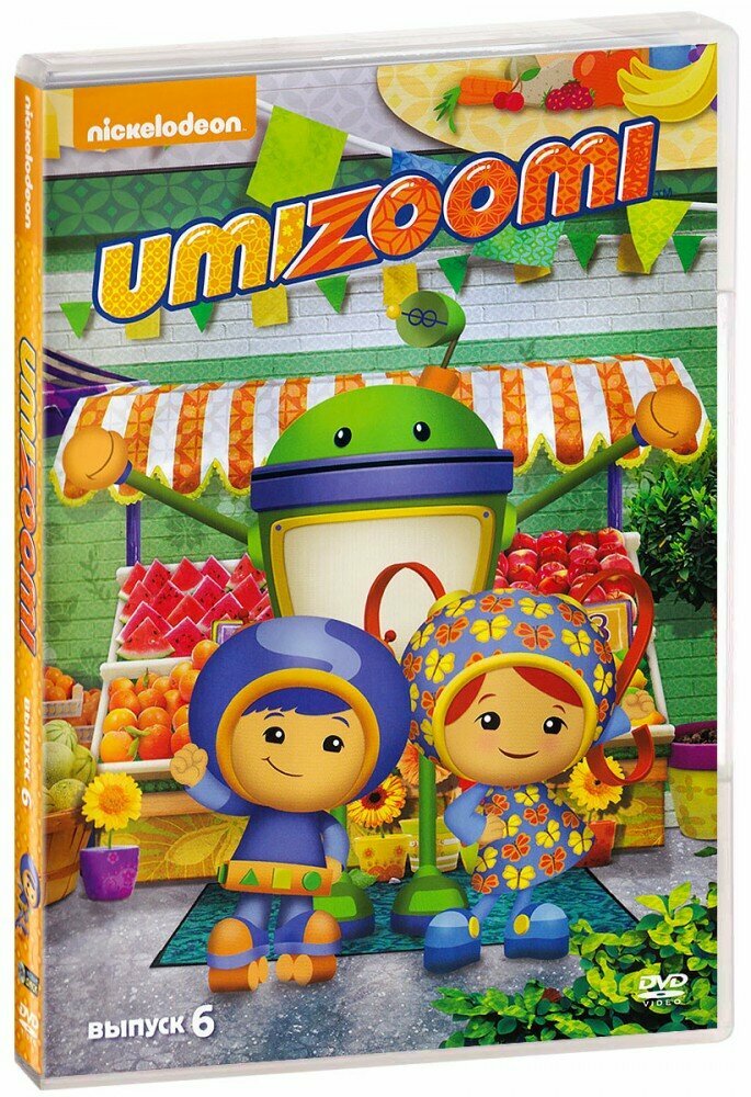 Команда Умизуми. Выпуск 6 (DVD) (2010 год, ДВД диск, DVD Box)