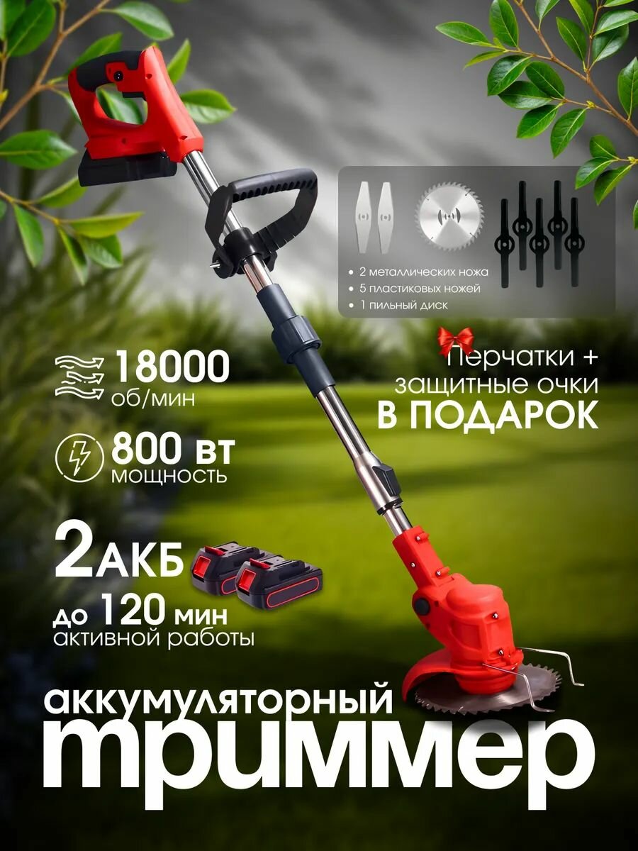 Газонокосилка электрическая, Несамоходная